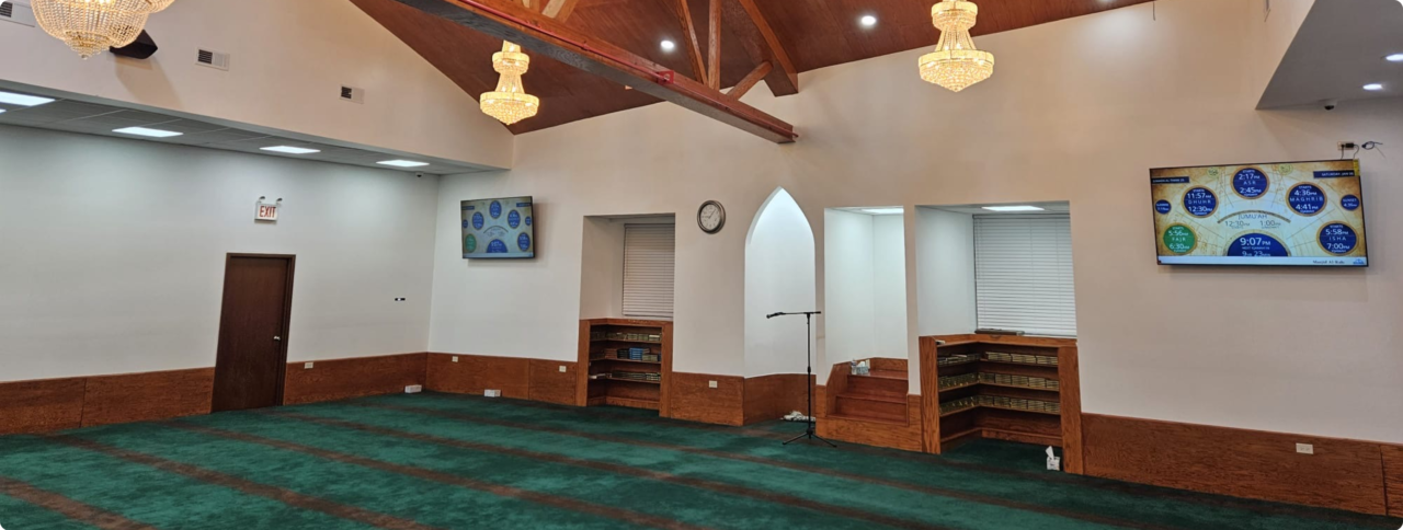 About | Masjid Al-Rahman